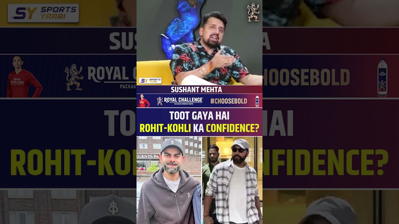 TOOT GAYA HAI - ROHIT, KOHLI KA CONFIDENCE?