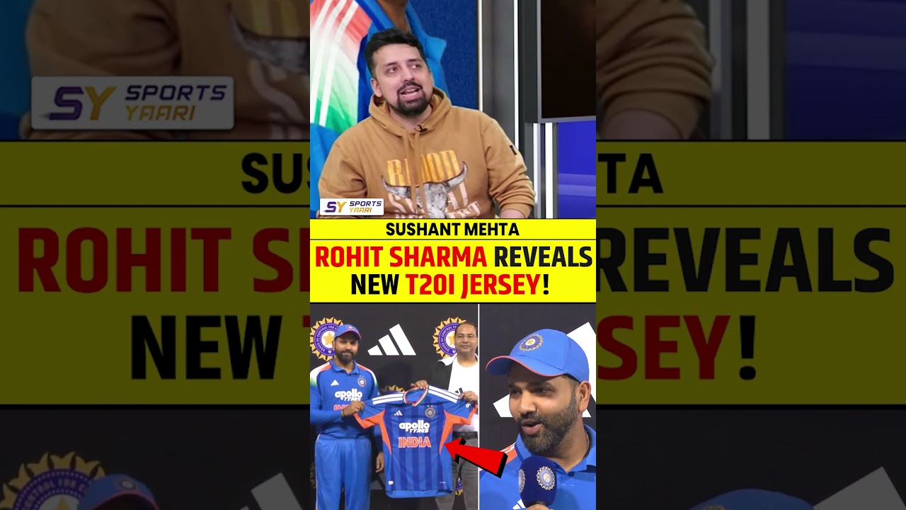 ROHIT SHARMA REVEALS NEW T20I JERSEY!