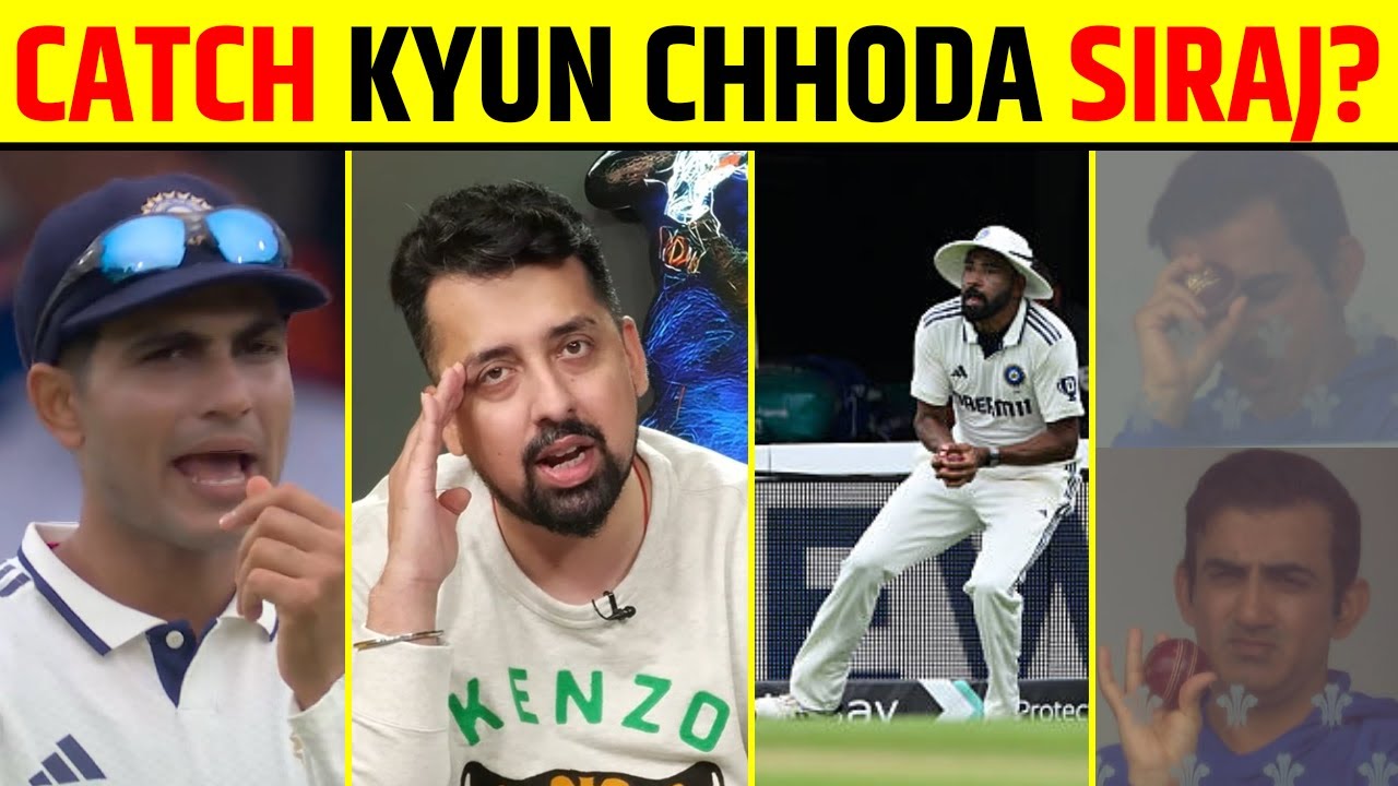 CATCH KYUN CHHODA MOHAMMED SIRAJ? INDIA KAREGA COMEBACK?