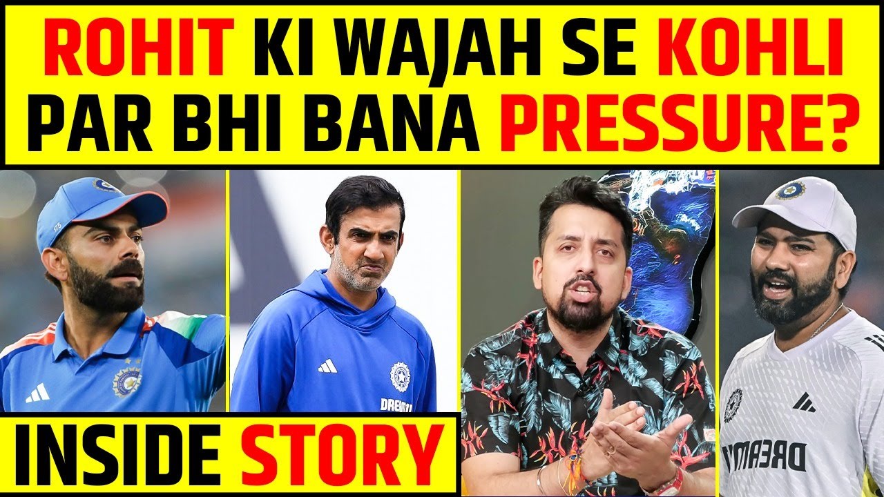ROHIT SHARMA KI WAJAH SE VIRAT KOHLI PAR RETIREMENT KA PRESSURE? FULL INSIDE STORY