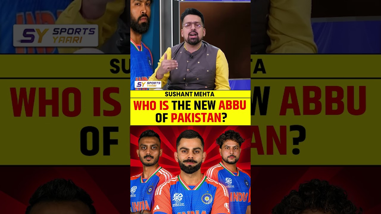WHO IS THE NEW ABBU OF PAKISTAN? - Sports Yaari