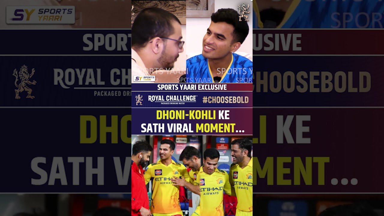 MS DHONI KE SATH VIRAL MOMENT