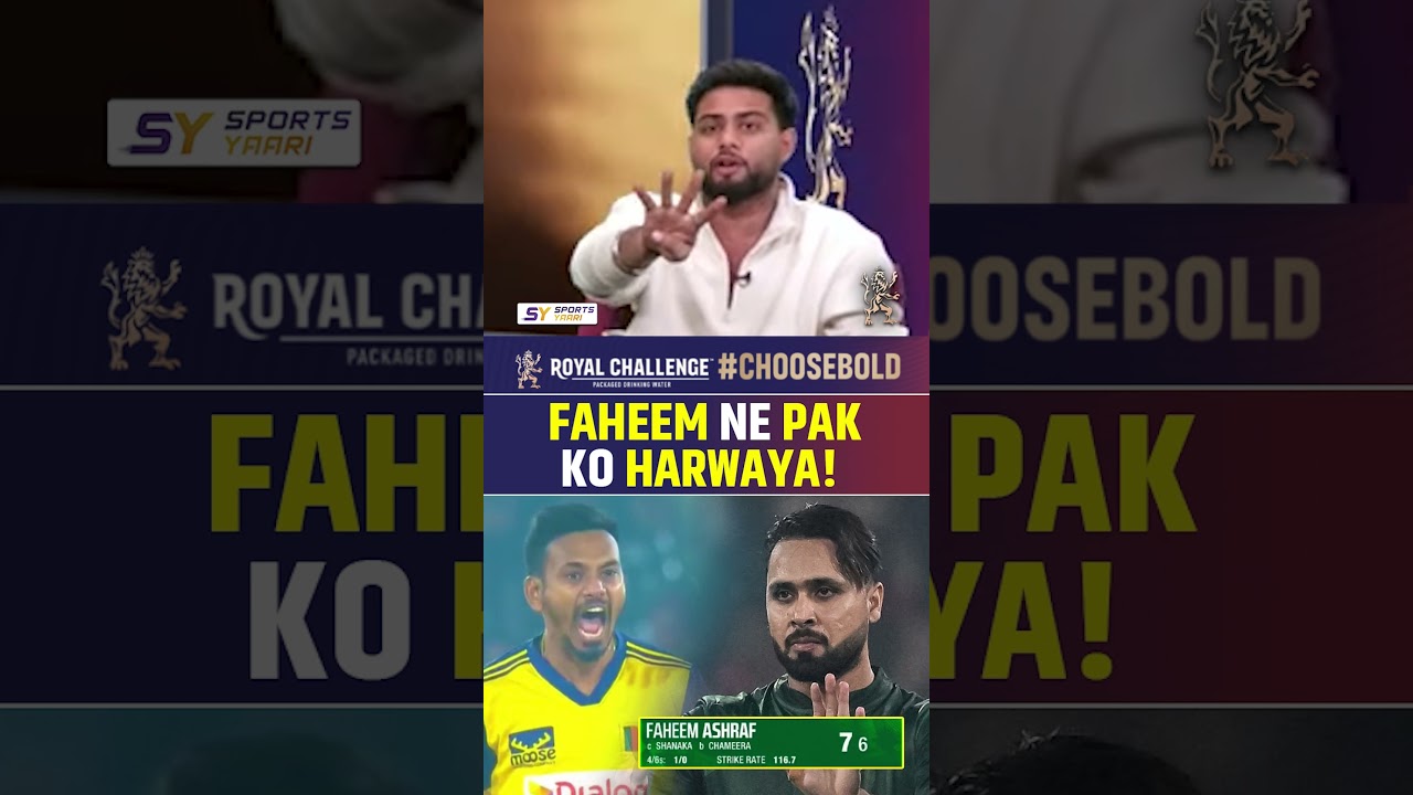 FAHEEM NE PAK KO HARWAYA!