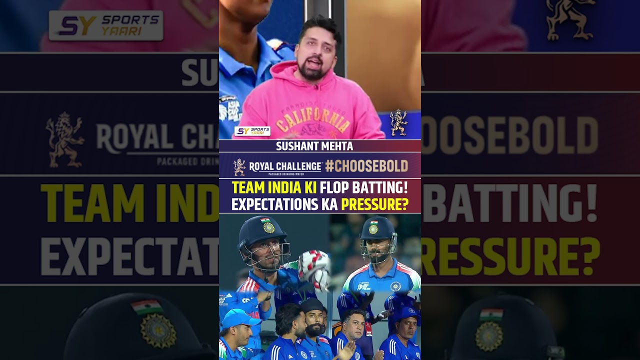 TEAM INDIA KI FLOP BATTING! EXPECTATIONS KA PRESSURE?