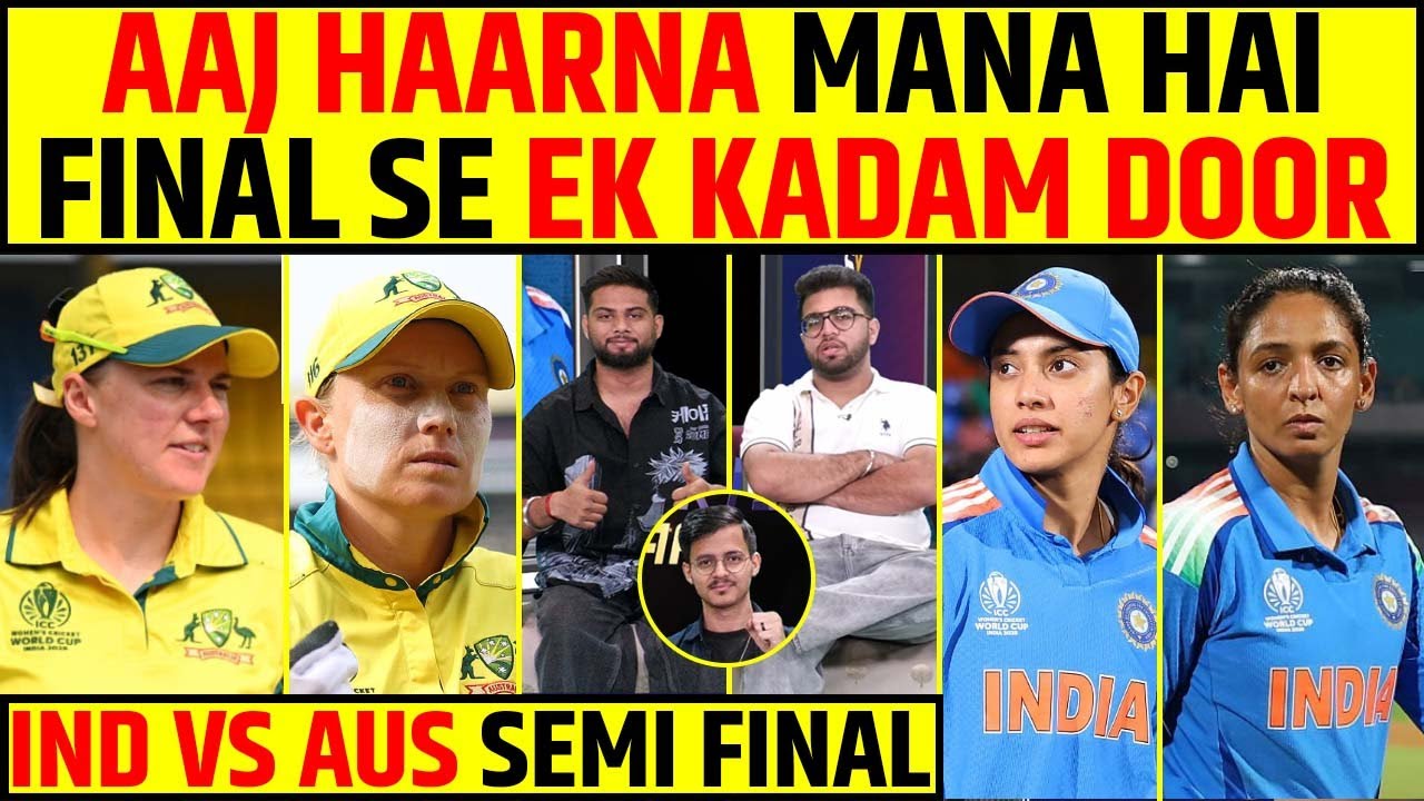 INDW VS AUSW SEMI-FINAL LIVE: KYA INDIA LIKHEGA ITIHAAS? FINAL SE EK ...