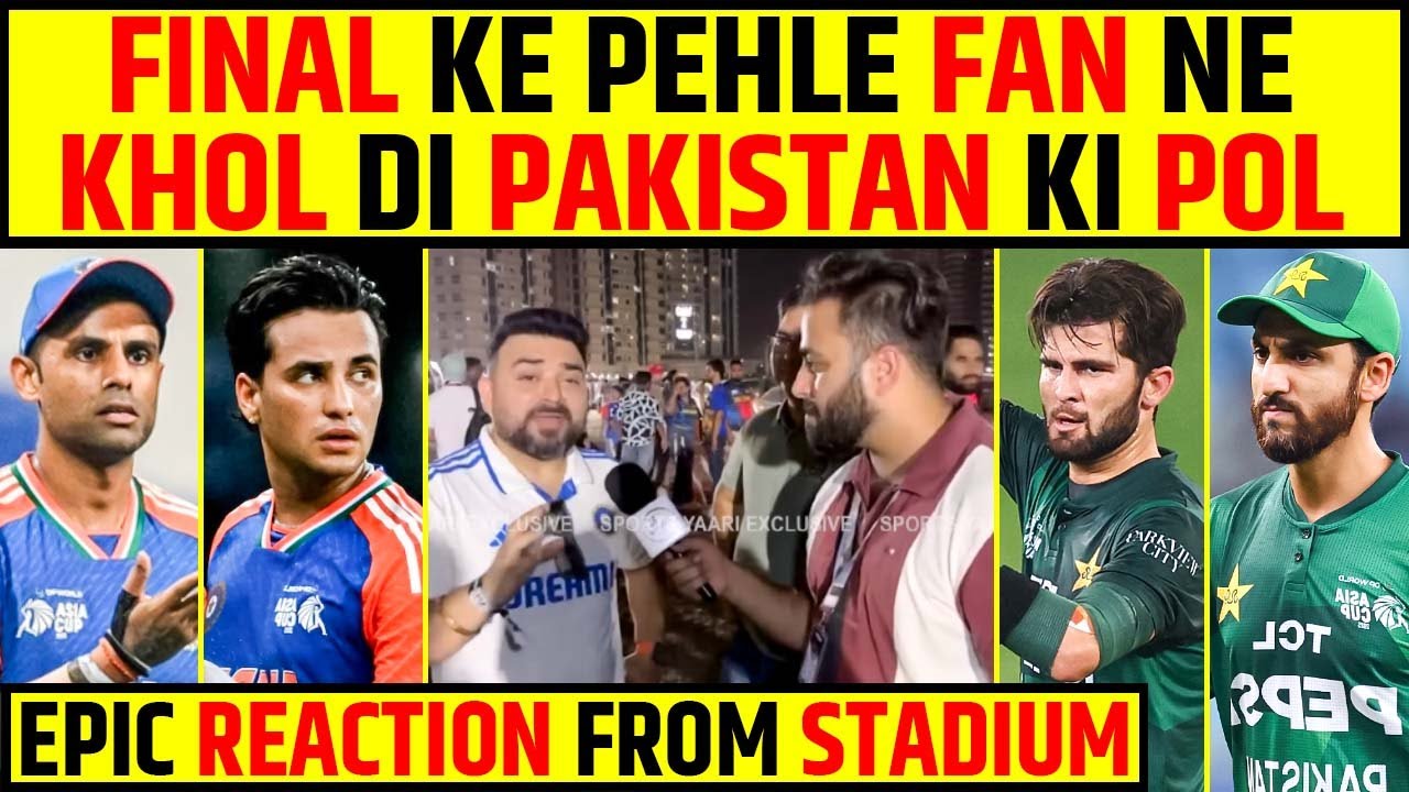 FINAL SE PEHLE FAN NE KAR DIYA PAKISTAN KE POLE KA KHULAASA!