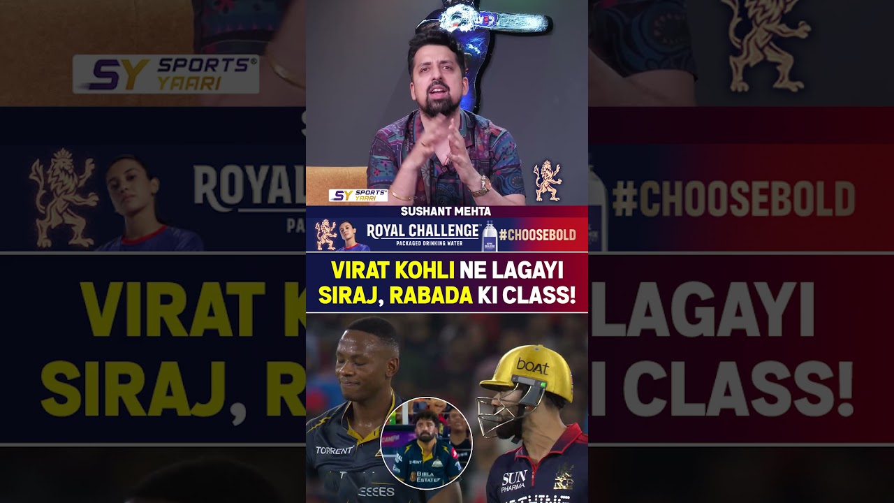 VIRAT KOHLI NE LAGAYI SIRAJ, RABADA KI CLASS! - Sports Yaari